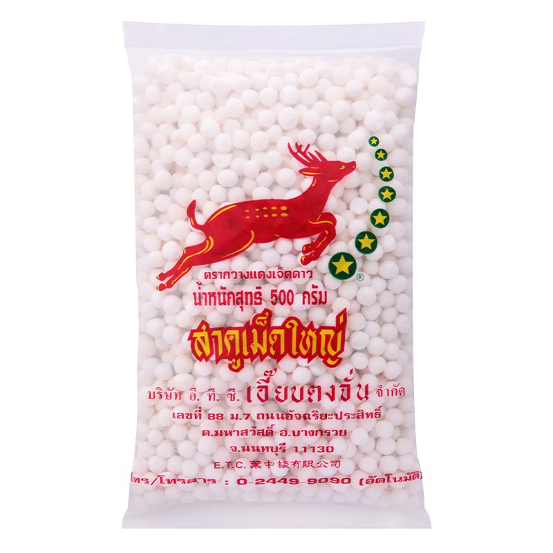 Large Sago Seeds – E.T.C. Eaib Tong Chan Co. Ltd